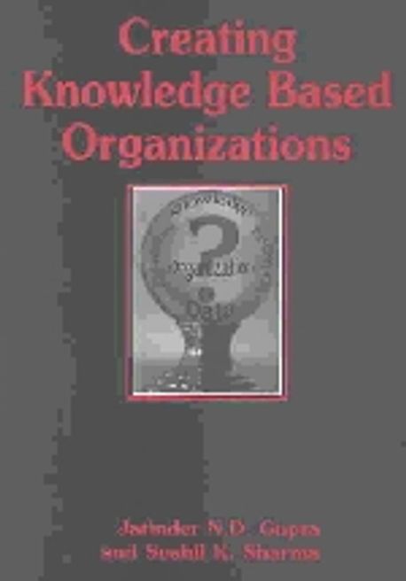 Creating Knowledge Based Organizations | Gupta, Jatinder (Edt)/ Sharma ...