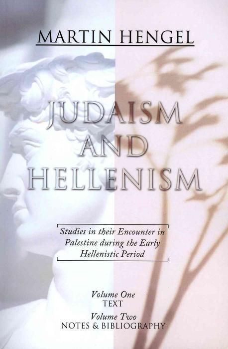 Judaism and Hellenism | Hengel, Martin - 교보문고