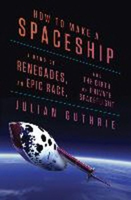 How to Make a Spaceship | Guthrie, Julian - 교보문고