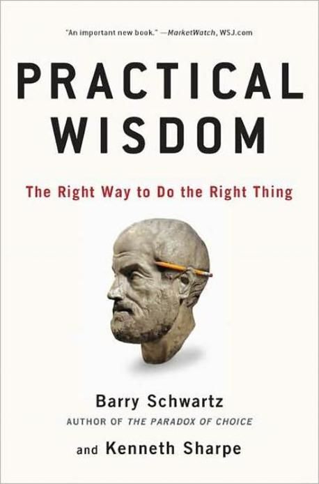 Practical Wisdom | Schwartz, Barry - 교보문고