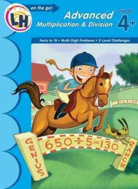 Advanced Multiplication & Division | Learning Horizons - 교보문고