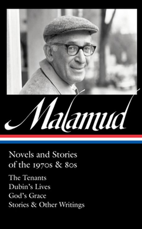 Bernard Malamud | Bernard Malamud - 교보문고