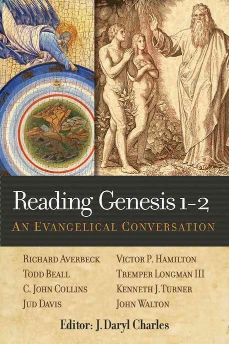 Reading Genesis 1-2 | Hendrickson Publishers - 교보문고