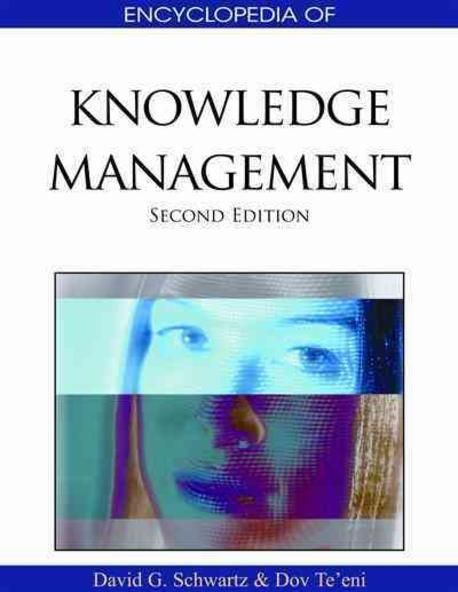Encyclopedia of Knowledge Management | Schwartz, David G. - 교보문고