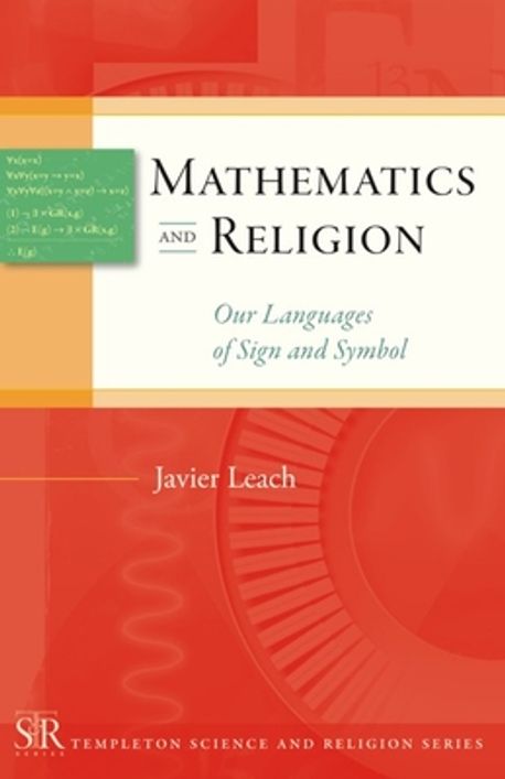 Mathematics and Religion | Leach, Javier - 교보문고