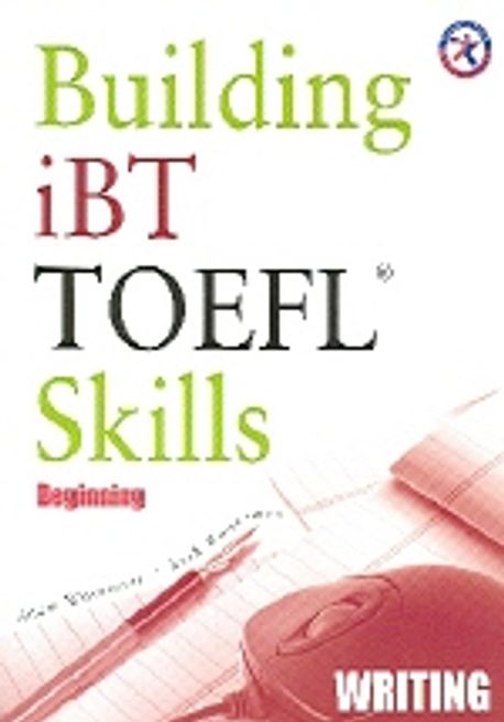 Building iBT TOEFL Skills Writing: Beginning | - 교보문고