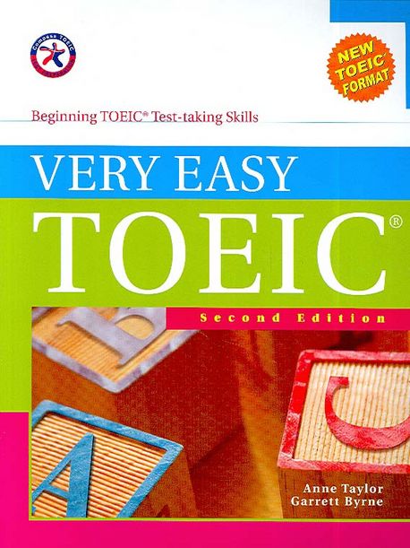 VERY EASY TOEIC | - 교보문고