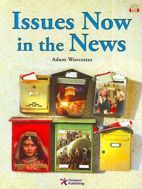 Issues Now in the News | - 교보문고