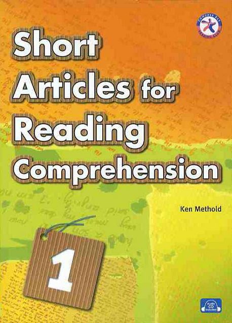 SHORT ARTICLES FOR READING COMPREHENSION. 1 | - 교보문고