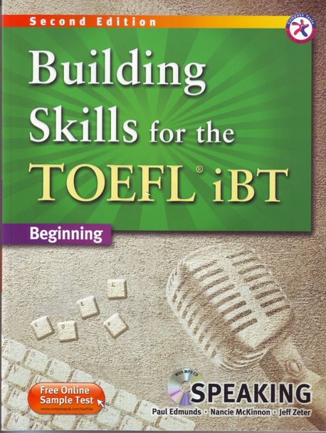 BUILDING SKILLS FOR THE TOEFL IBT: BEGINNING SPEAKING (2TH) | - 교보문고