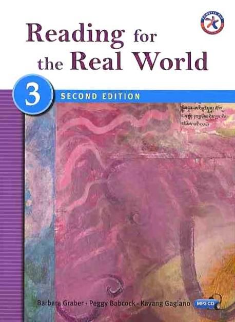 READING FOR THE REAL WORLD. 3(SECOND EDITION) | - 교보문고