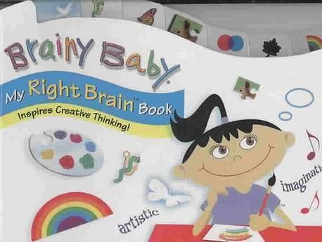 Brainy Baby My Left Brain Book | Reynolds, Edith - 교보문고