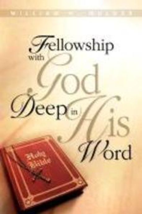 Fellowship with God Deep in His Word | Mulder, William H. - 교보문고