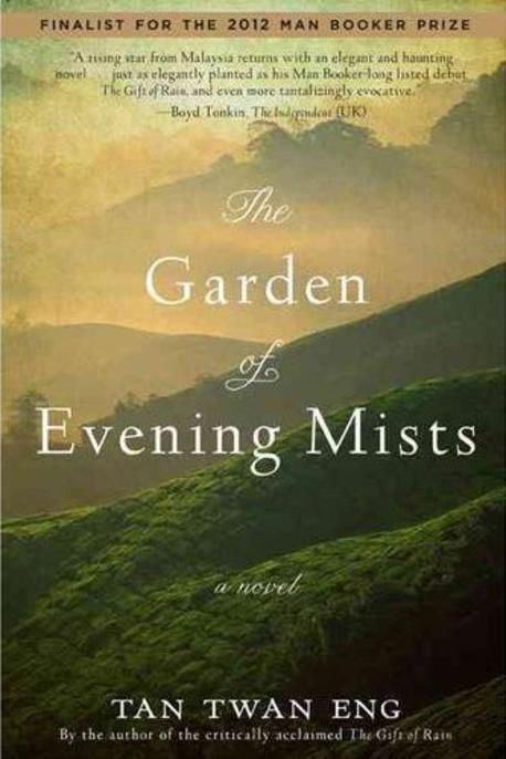 The Garden of Evening Mists | Tan Twan Eng - 교보문고