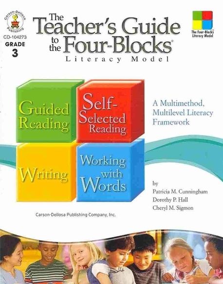 The Teacher's Guide to the Four-Blocks Literacy Model | Cunningham ...