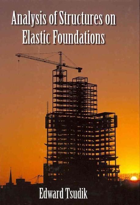 Analysis of Structures on Elastic Foundations | J. Ross Publishing - 교보문고