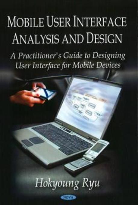 Mobile User Interface Analysis and Design : A Practitioner's Guide to ...