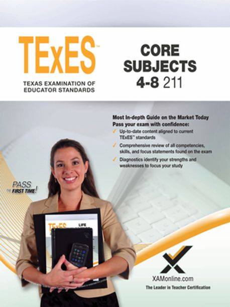 2017 TExES Core Subjects 4-8 (211) | Wynne, Sharon A. - 교보문고