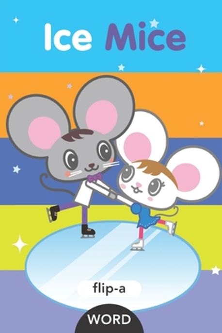 Ice Mice | Kido, Yukiko - 교보문고