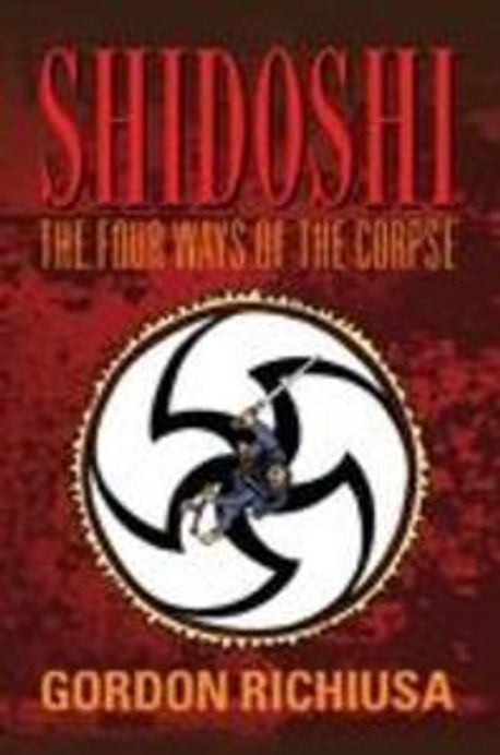 Shidoshi | Richiusa, Gordon - 교보문고