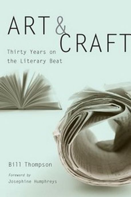Art and Craft | Thompson, Bill - 교보문고
