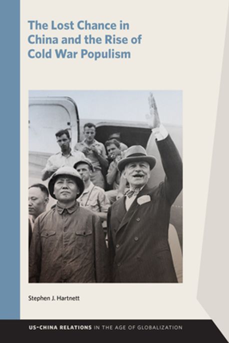 The Lost Chance in China and the Rise of Cold War Populism | Hartnett ...