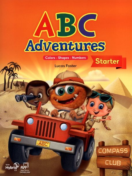 Abc Adventures Starter | - 교보문고
