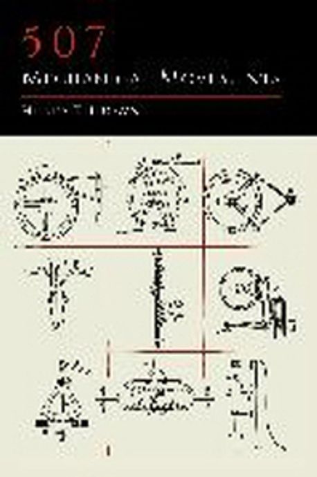 507 Mechanical Movements | Brown, Henry T. - 교보문고