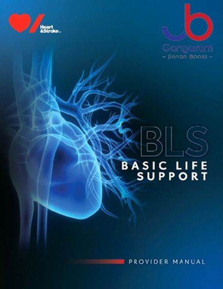 2020 BLS Provider Manual | AHA - 교보문고