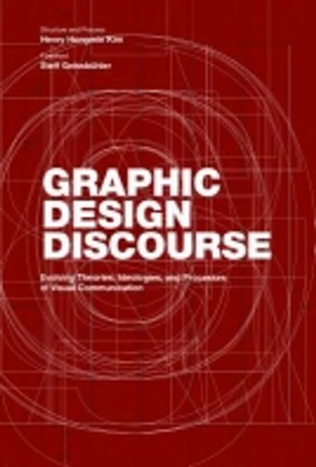 Graphic Design Discourse | Princeton Architectural Press - 교보문고