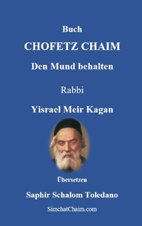 Buch CHOFETZ CHAIM - Den Mund behalten | Kagan, Yisrael Meir - 교보문고