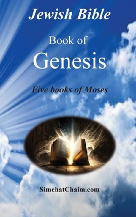 Jewish Bible - Book of Genesis | Ben Amram, Moshe - 교보문고