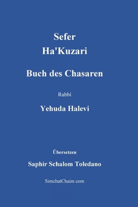 Sefer Ha'Kuzari - Buch des Chasaren | Rabbi, Yehuda Halevi - 교보문고
