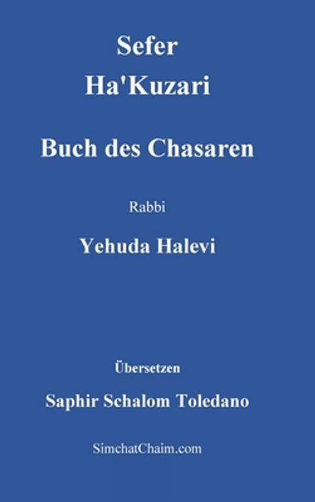 Sefer Ha'Kuzari - Buch des Chasaren | Rabbi, Yehuda Halevi - 교보문고