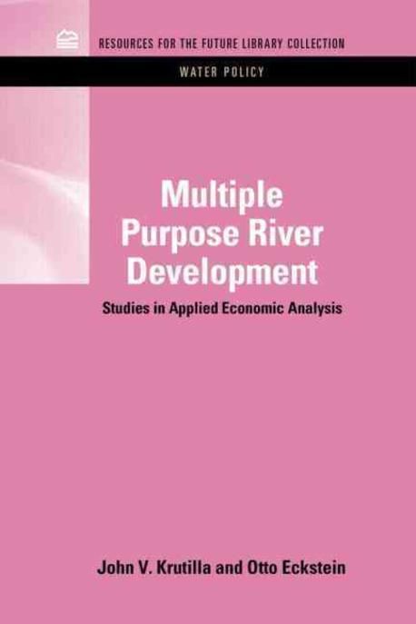 Multiple Purpose River Development | Krutilla, John V. - 교보문고