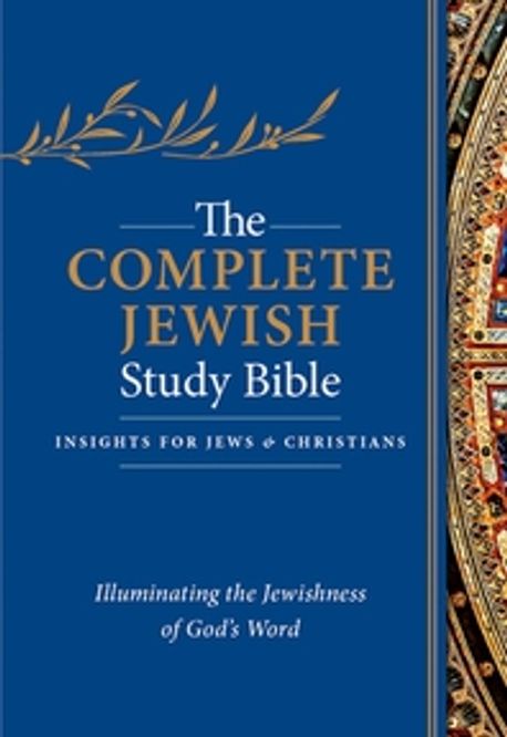 The Complete Jewish Study Bible | Stern, David H. - 교보문고