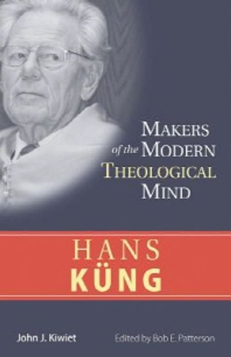 Hans Kung | Kiwiet, John J. - 교보문고