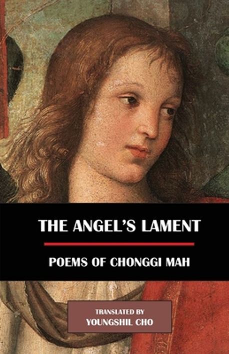 The Angel's Lament | Mah, Chonggi - 교보문고