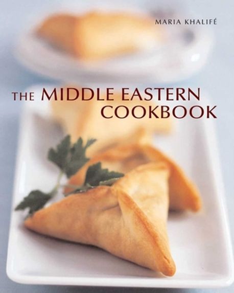 The Middle Eastern Cookbook | Maria Khalife - 교보문고