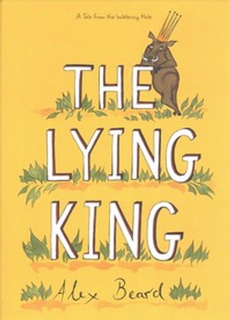 The Lying King | Beard, Alex - 교보문고
