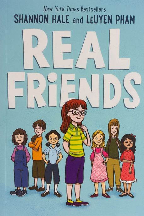 Real Friends | Shannon Hale - 교보문고