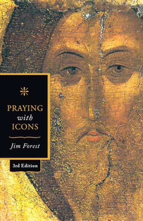Praying with Icons 3rd Revised Edition | Forest, Jim - 교보문고