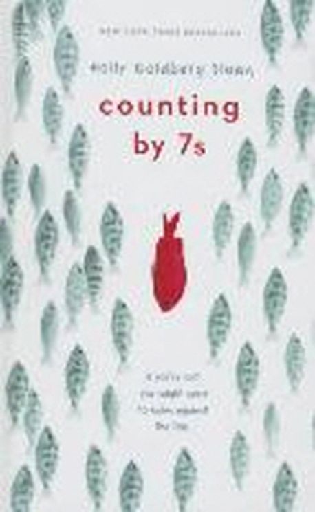 Counting by 7's | Sloan, Holly Goldberg - 교보문고