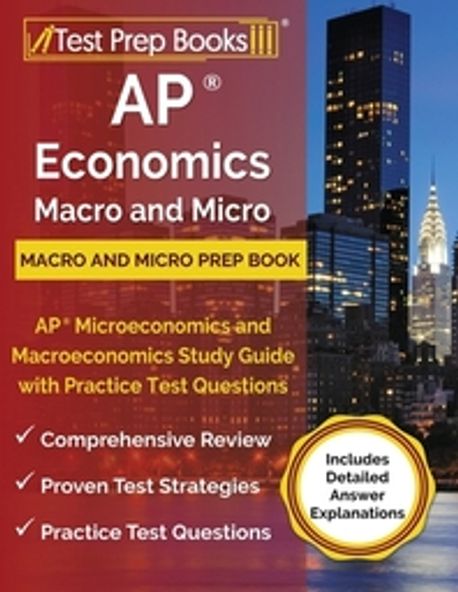 AP Economics Macro and Micro Prep Book | Tpb Publishing - 교보문고