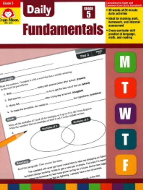Daily Fundamentals 5 SB (2017) | 제이와이북스 편집부 - 교보문고