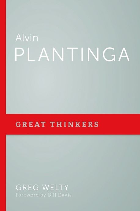 Alvin Plantinga | Welty, Greg - 교보문고