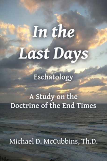 In the Last Days | McCubbins, Michael D. - 교보문고