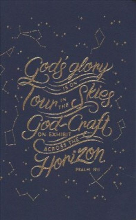 The Message Compact | Peterson, Eugene H. (TRN) - 교보문고