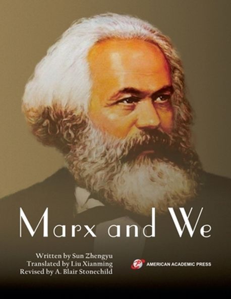 Marx and We | Zhengyu, Sun - 교보문고