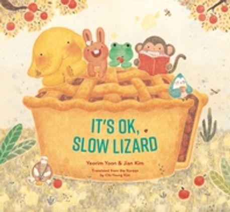 It's Ok, Slow Lizard | 윤여림 - 교보문고